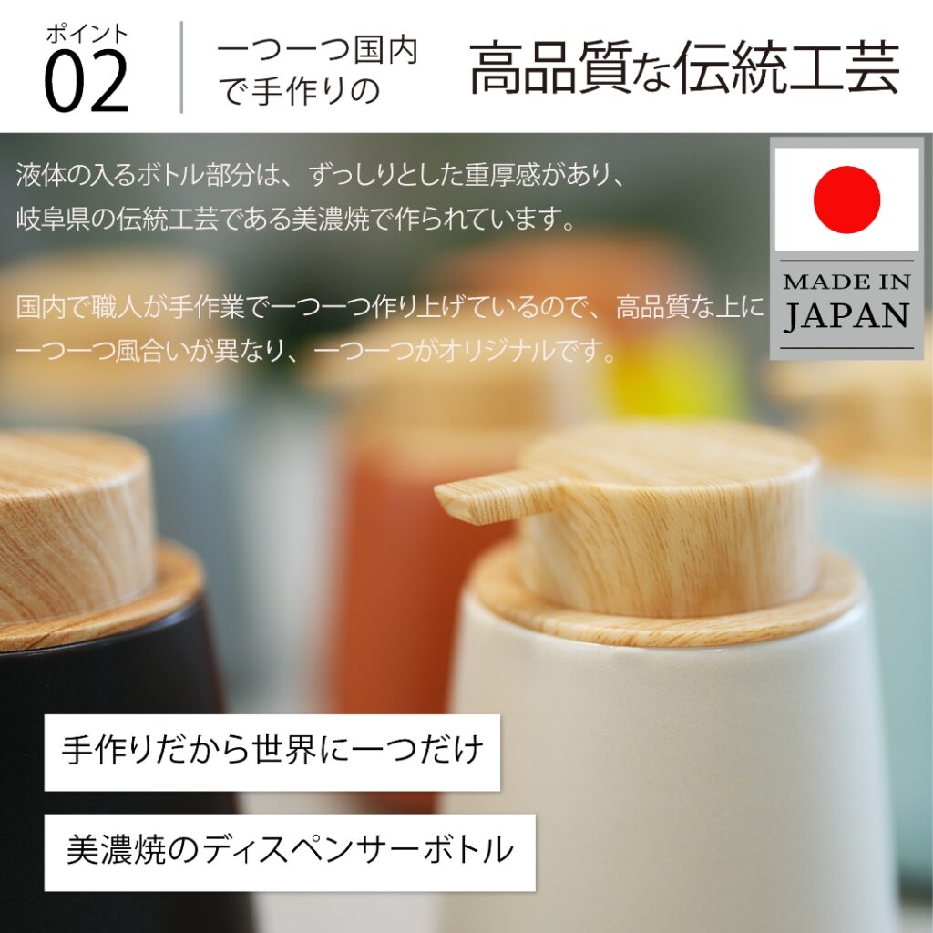 泡mino (泡ソープ美濃焼ディスペンサー) | ホームインテリアブランド KATAZUKE